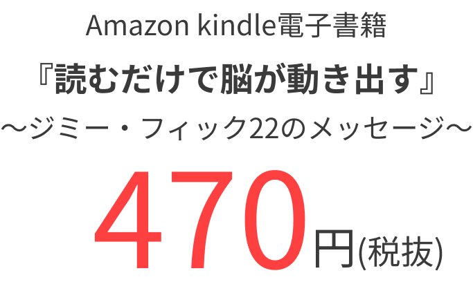 書籍の案内 – SUPER MISSION